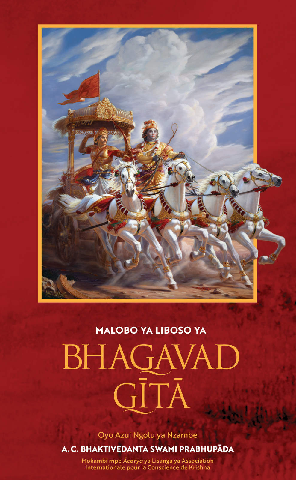 Translated Books – The Bhaktivedanta Book Trust Africa